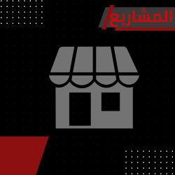 Florida CFW Store · مرحبًا