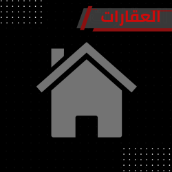 Florida CFW Store · مرحبًا