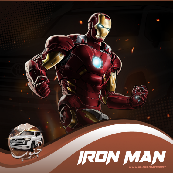 سيرفر الجنوب | IRON MAN