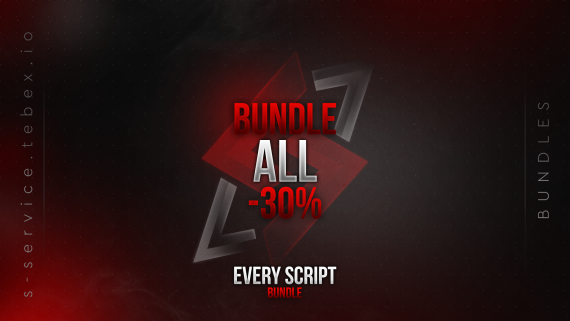 S - Service | Bundles