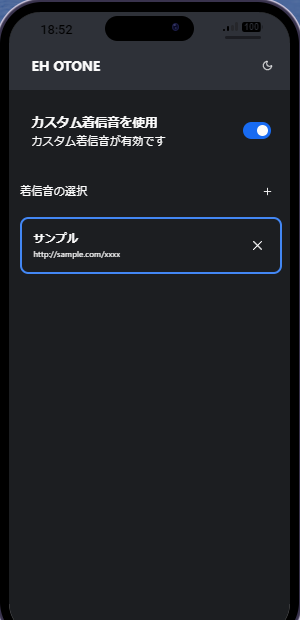E2H ASSET STORE · EH OTONE APP [lb-phone][QB] - v0.6.2 [Beta]