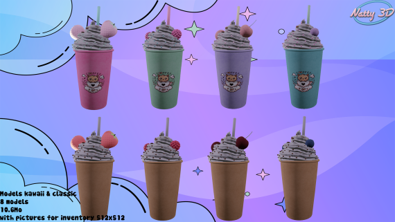 Natty_3D | Coffee kawaii&classic Props
