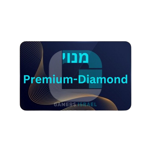 Gamers - Israel RP SHOP · RP | VIP Premium-Diamond