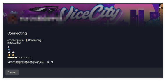 MoeR-KAR · [QBcoer/ESX] Fivem自动检测IC名称