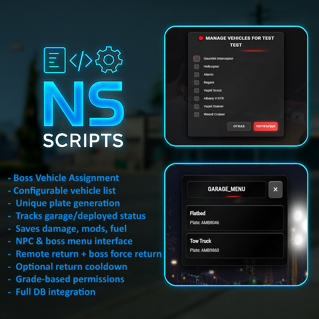 NS | Vehicle Assignment Script