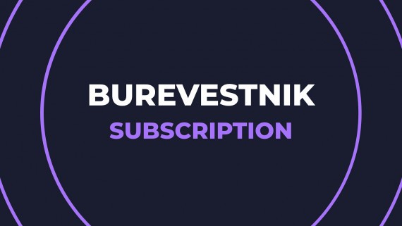 Burevestnik | Subscription - 3 month