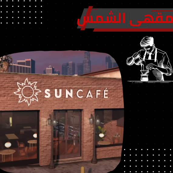 Florida CFW Store · المشاريع