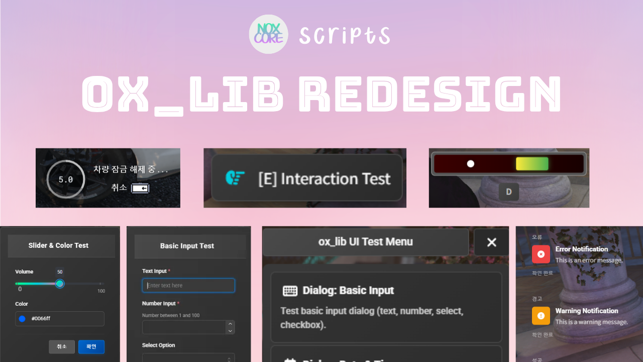 NOXCORE SCRIPT · Ox_lib Redesign