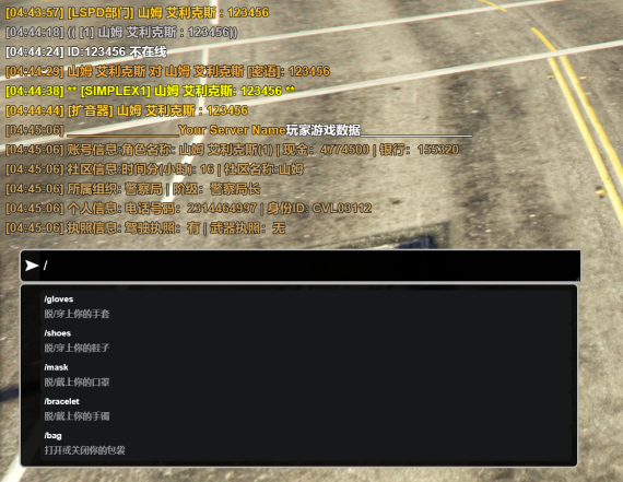 SupremeSam Studio | RP chat v2 QBCore