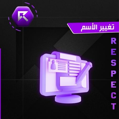 Respect RP Store · الشخصية