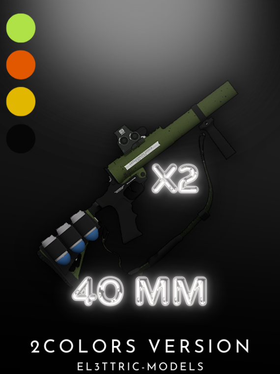El3ttric Models · LAPD 40MM LESS LETHAL LAUNCHER V-2.0 (2 Colors Version)