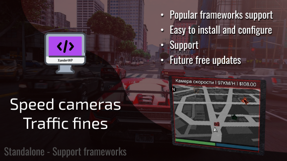 XanderWP FiveM scripts webstore | Speed cameras