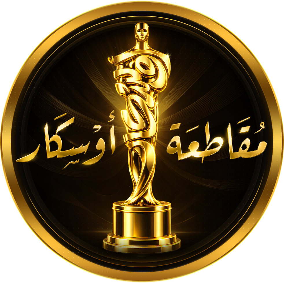 oscar county · مرحبا