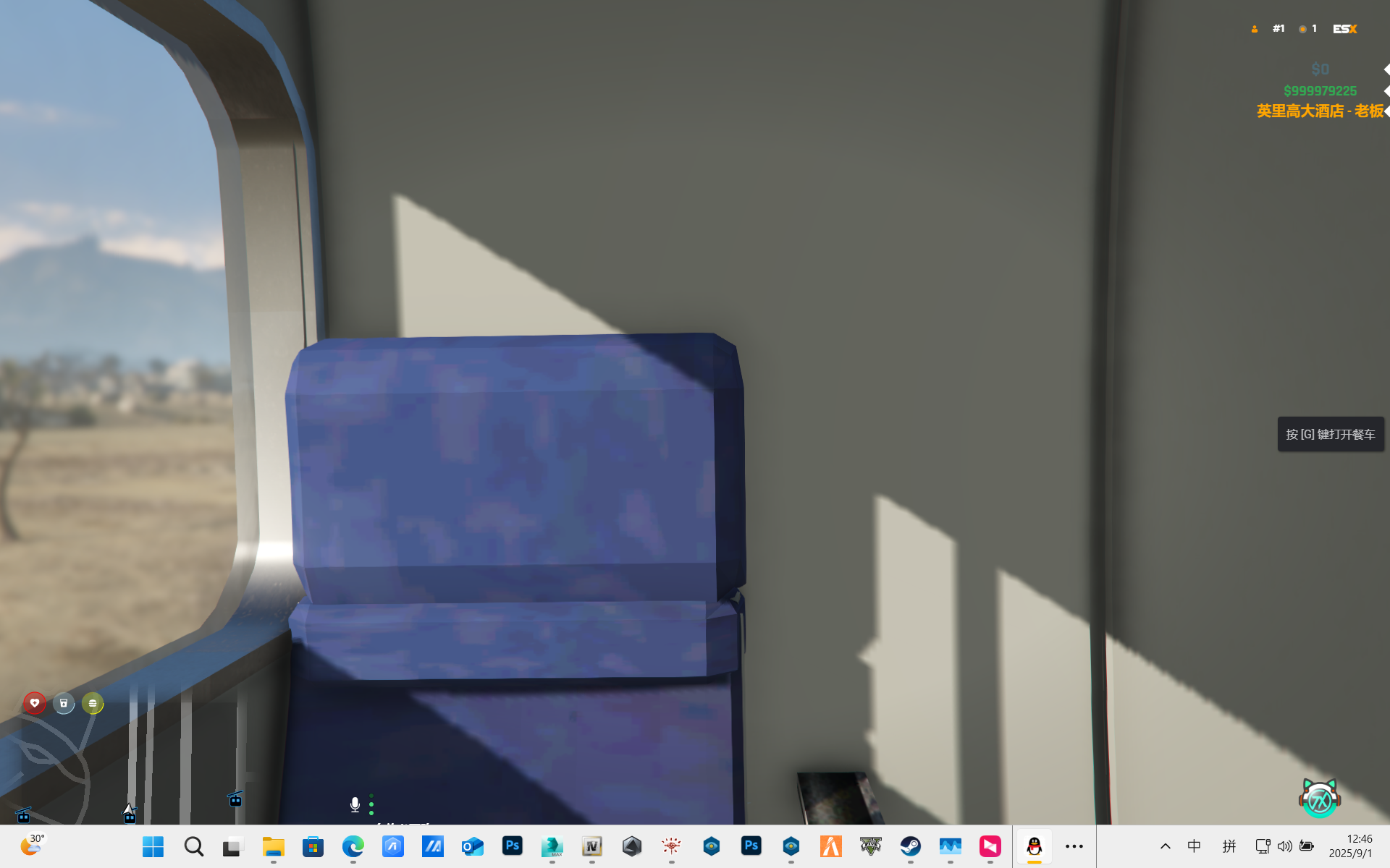 jhy's mods shop · jhy fivem trains system