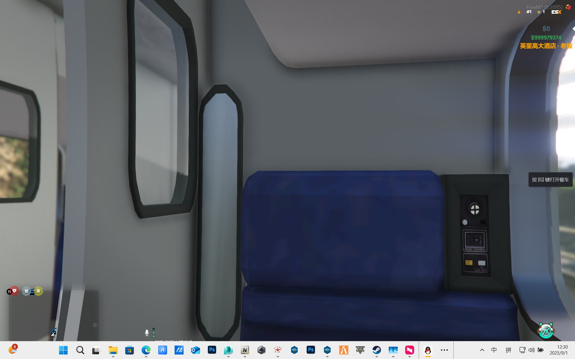 jhy's mods shop · jhy fivem trains system