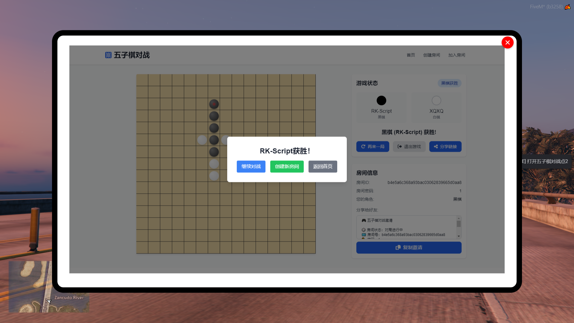 RK-Script · RK-wzq RK五子棋脚本